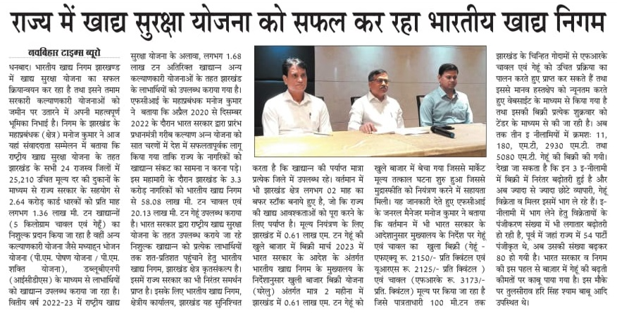 Food Corporation of India : FCI, Food, Food Storage, Procurement, Grain ...